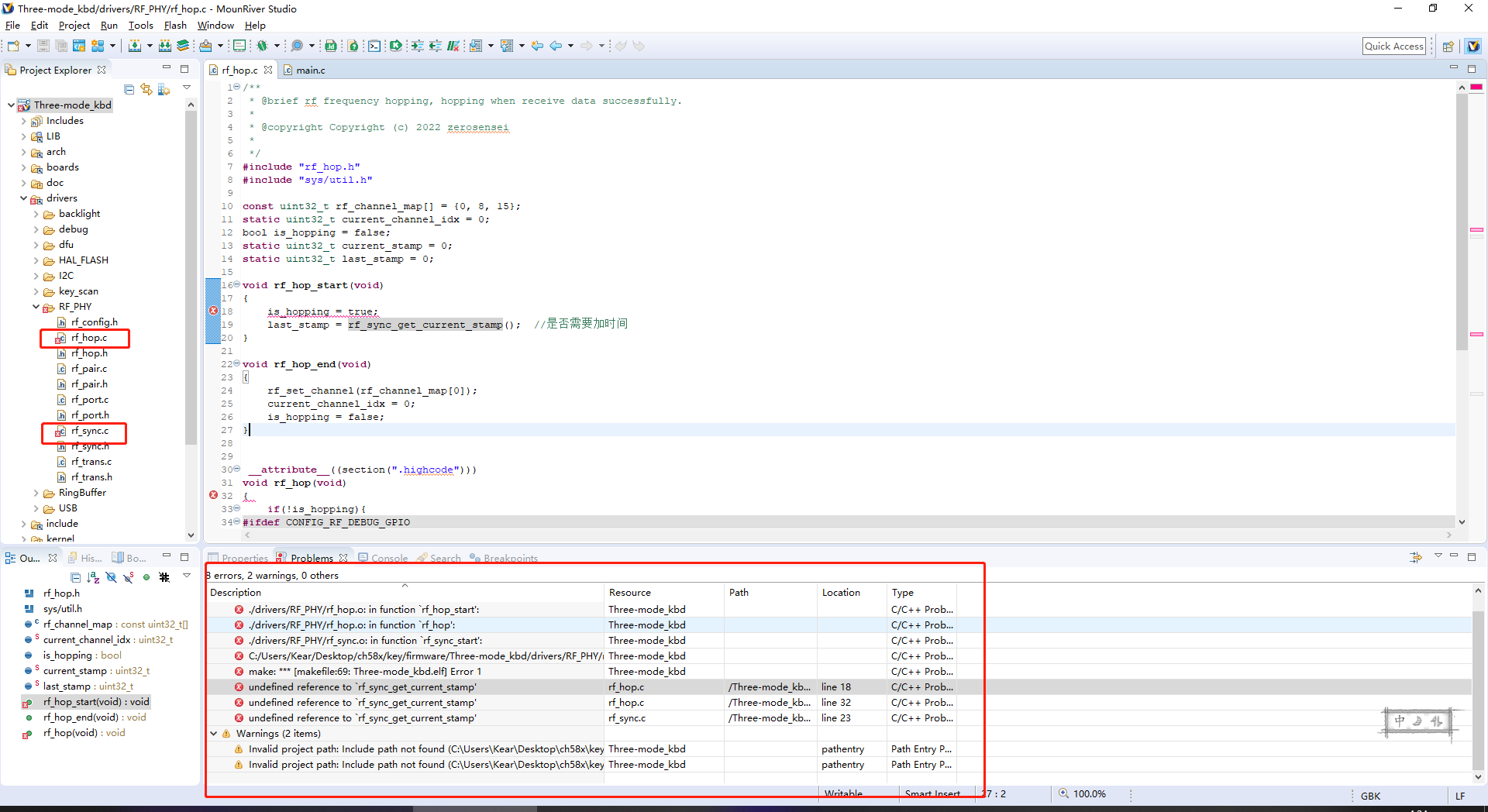 CH582M资料包的编译报错问题 - 沁恒微电子社区