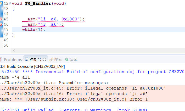 CH32V003实现BootLoader+APP问题 - 沁恒微电子社区