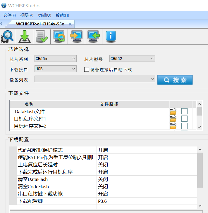 CH552G各种情况都无法进烧录模式，提示未知USB设备（设备描述符请求失败） - 沁恒微电子社区