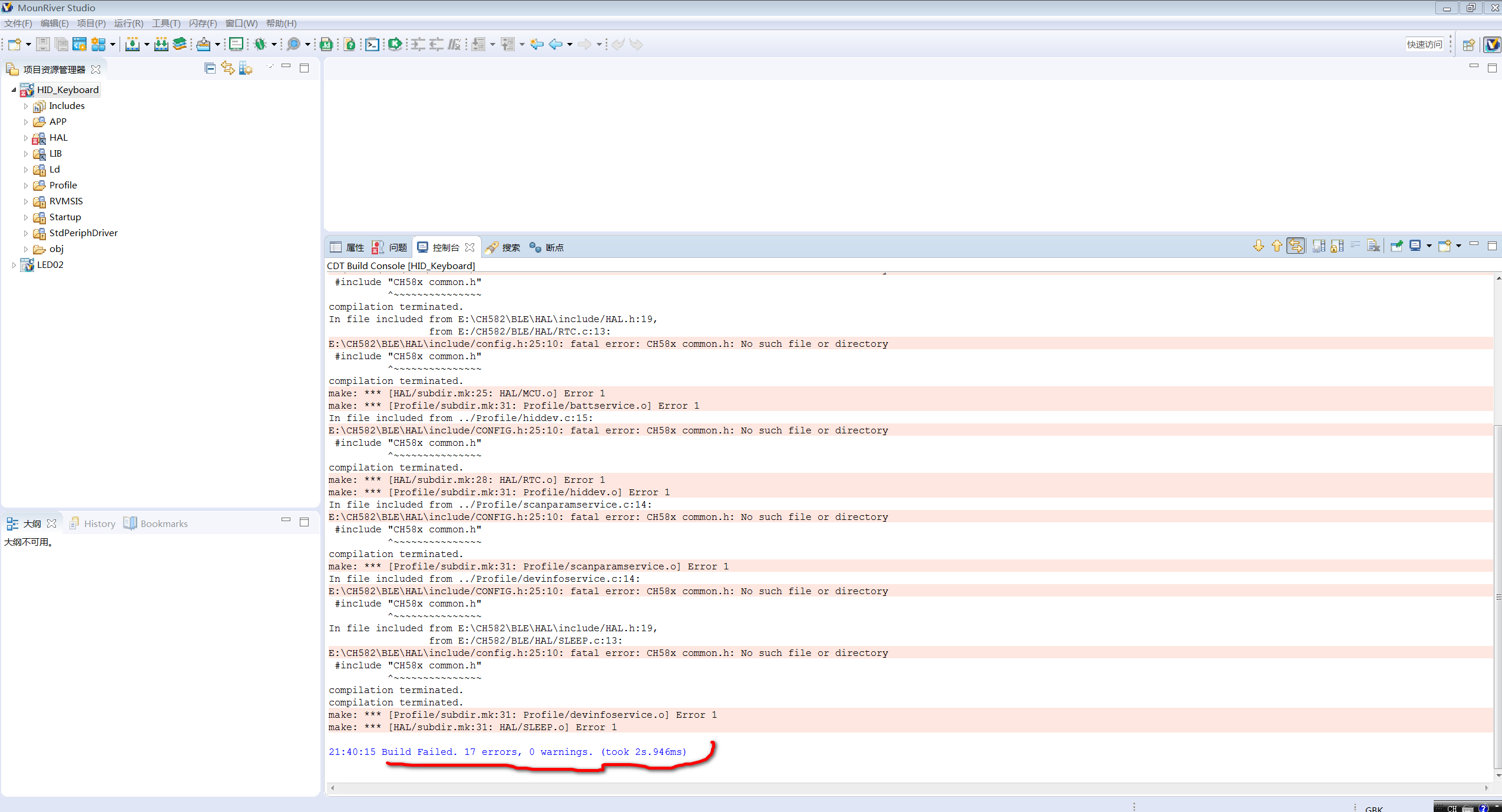 CH583 EVT包中的BLE工程，MRS编译时报错，include路径错误 - 沁恒微电子社区