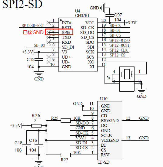 【求助！】CH376T+STM32，SPI方式读写SD卡，只能创建文件不能写入 - 沁恒微电子社区