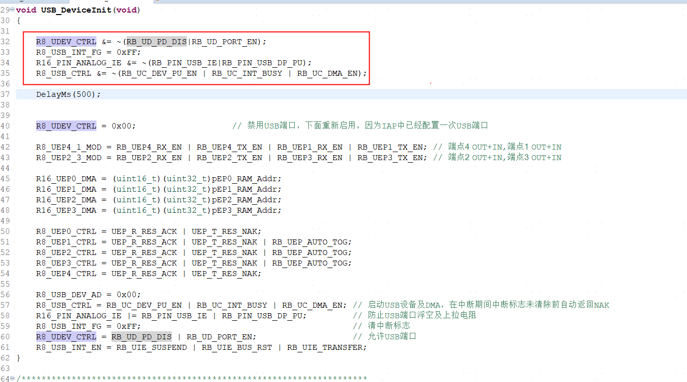 CH571使用IAP引导，USB复位重新识别 - 沁恒微电子社区
