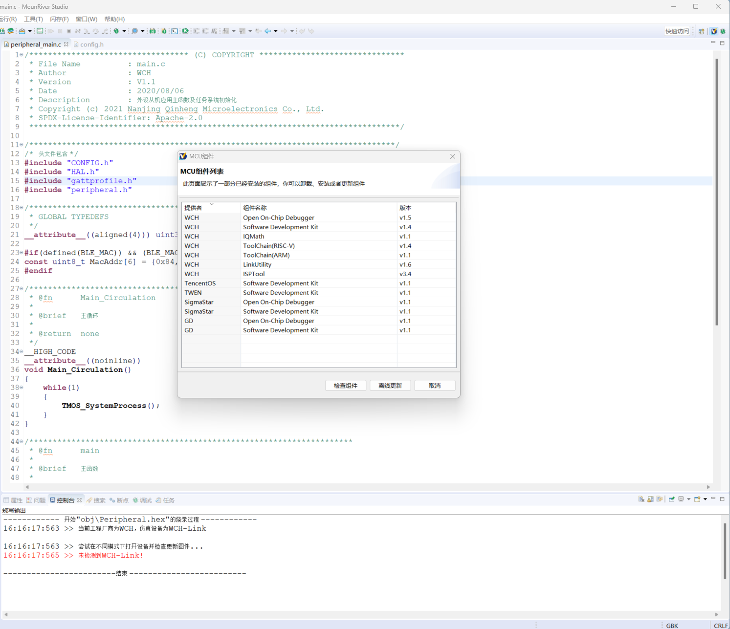 WCH-LINKE 无法在MounRiver中对CH582M下载程序 - 沁恒微电子社区