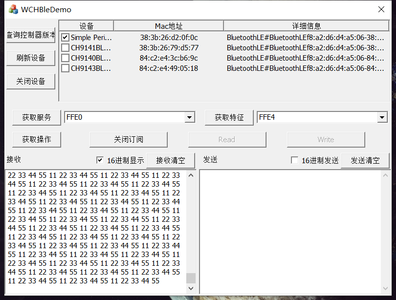 CH579M与WCHBleDemo连接问题 - 沁恒微电子社区