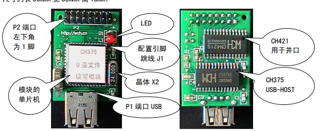 关于ch375的咨询 - 沁恒微电子社区