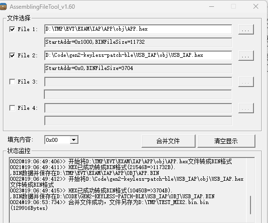 CH571 USB IAP 问题 - 沁恒微电子社区