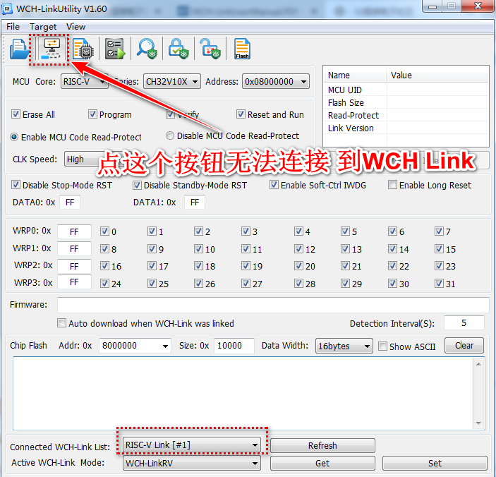 在MounRiver Studio中可以连接WCH Link，而WCH-LinkUtility却不能连接WCH Link - 沁恒微电子社区