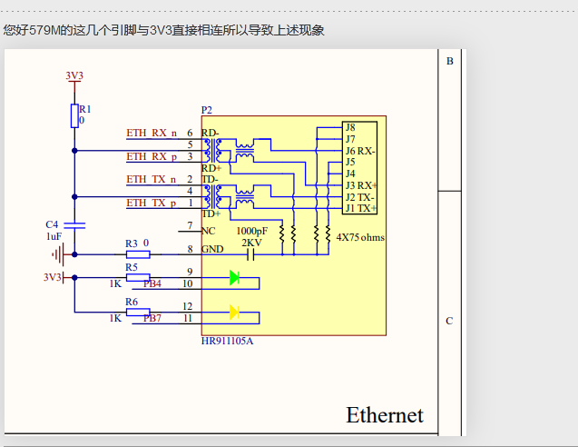 CH579M PB15 14 13 12 IO不受控 - 沁恒微电子社区