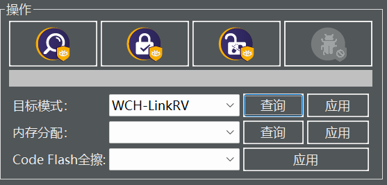WCH-LINKW无线下载无法匹配主从机问题 - 沁恒微电子社区