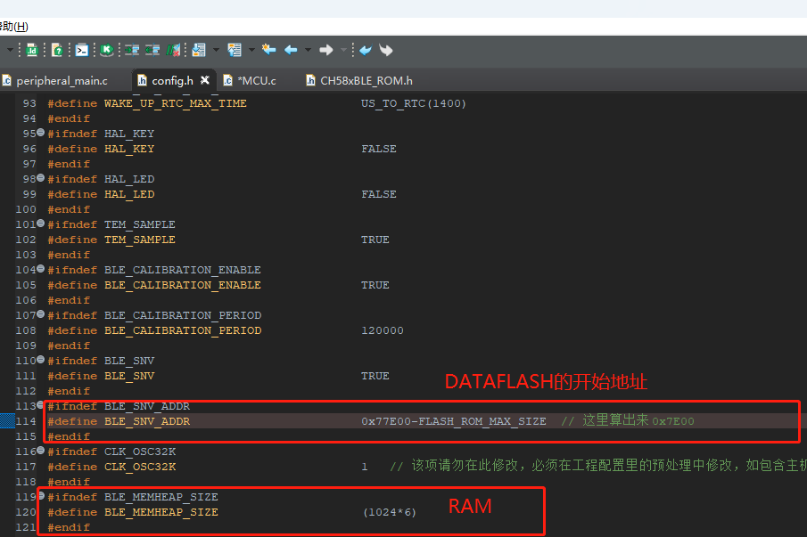ch582 dataflash - 沁恒微电子社区