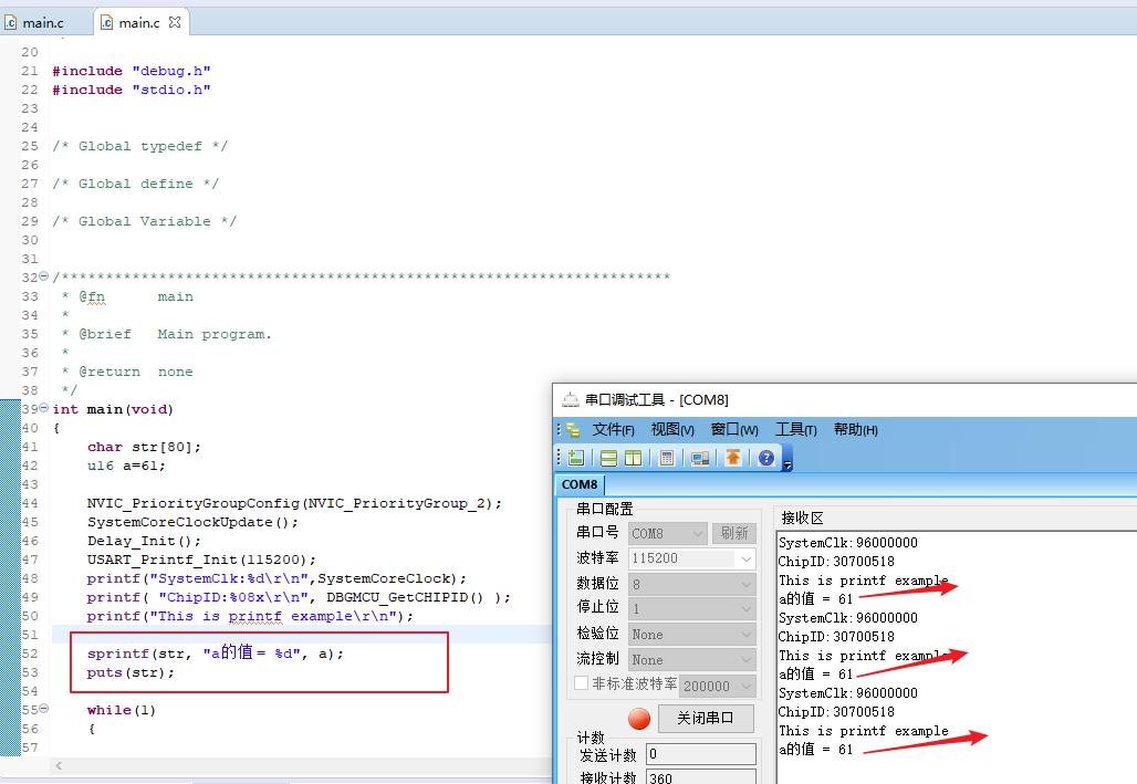 CH32V307 stdio.h - 沁恒微电子社区