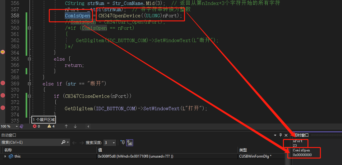 C#调用CH347DLL的问题 - 沁恒微电子社区