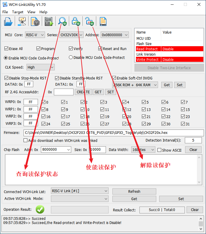 WCH-LinkUtility 软件无法给MCU解锁 - 沁恒微电子社区