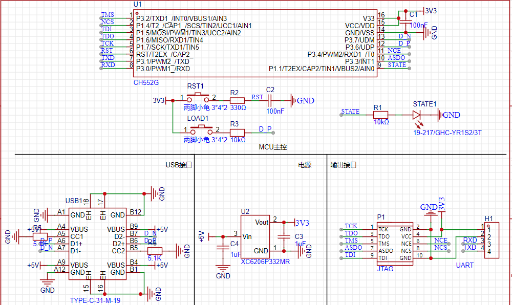 CH552 烧录 JTAG固件后软件不识别 - 沁恒微电子社区