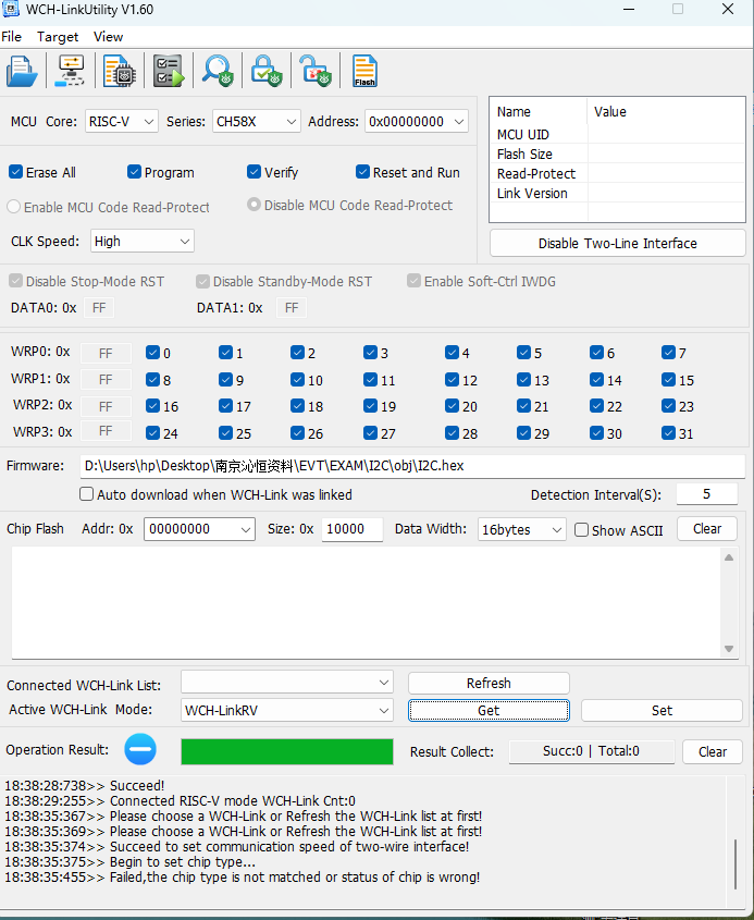 CH582下载调试 - 沁恒微电子社区