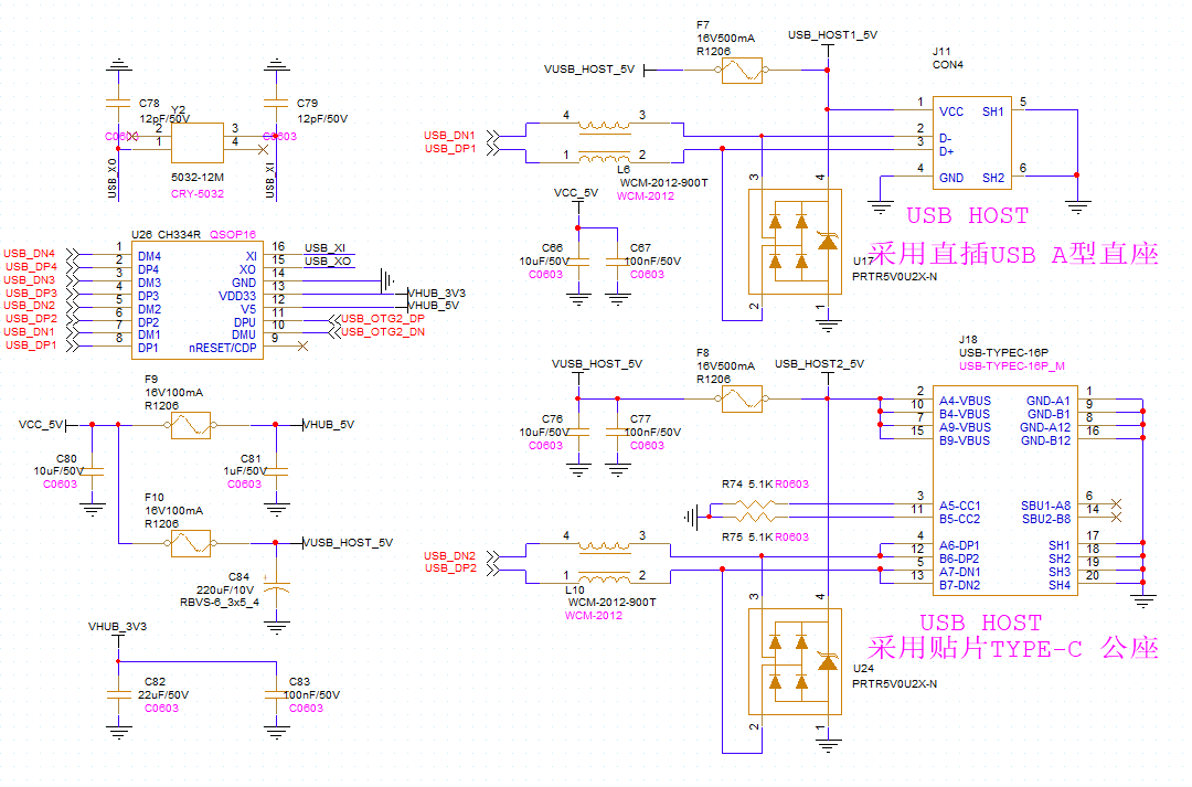 CH334R咨询 - 沁恒微电子社区