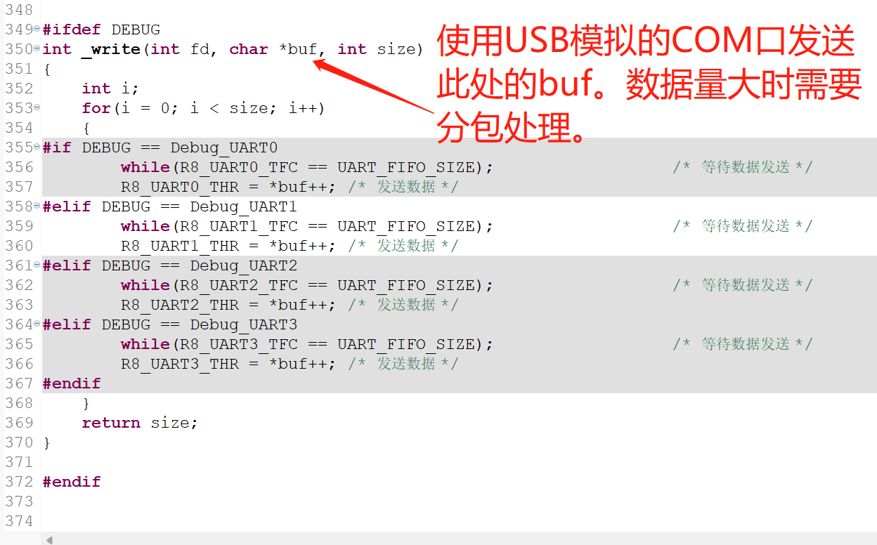 CH573 USB如何打印log - 沁恒微电子社区
