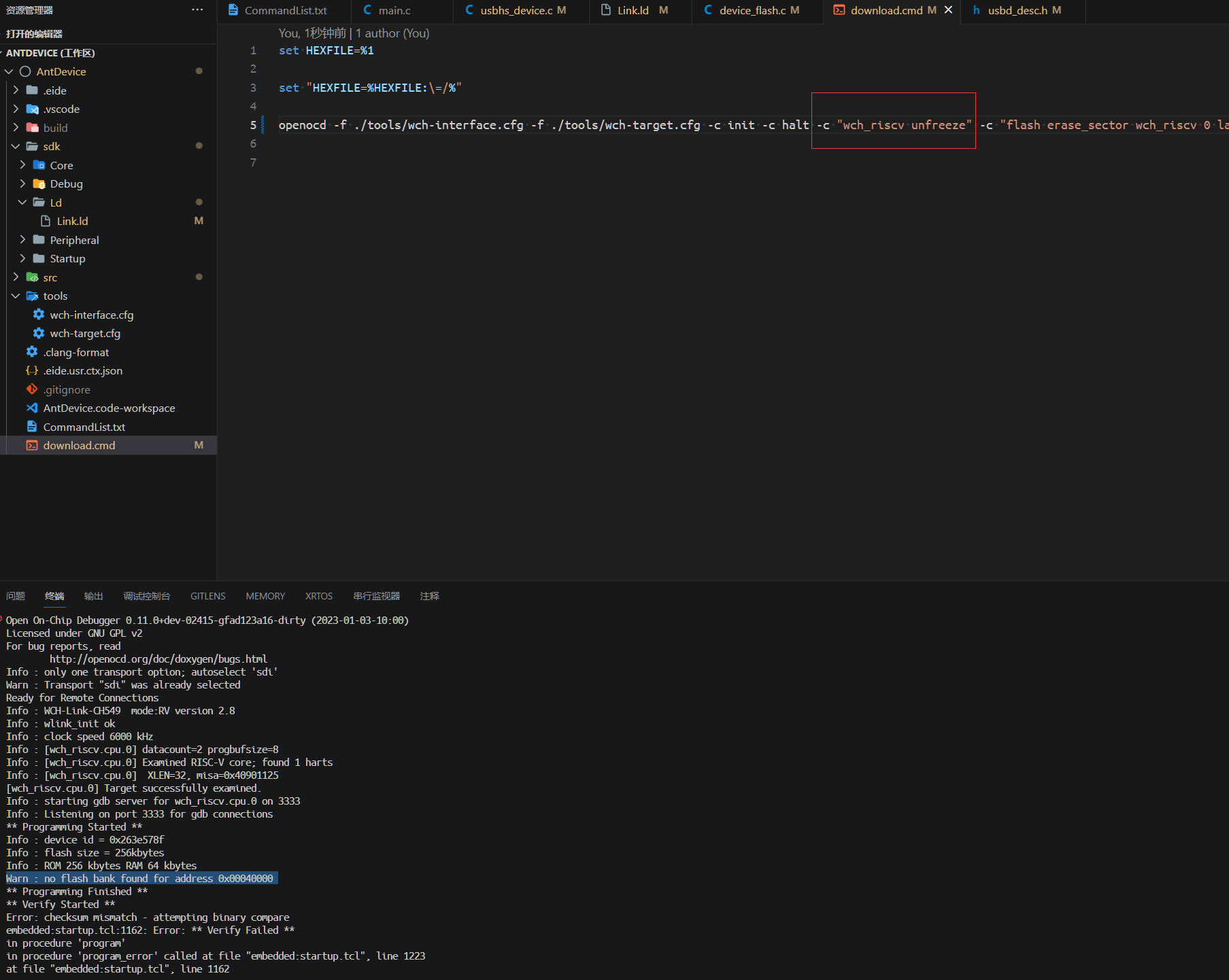 CH32V307关于常量指定Flash地址存储问题 - 沁恒微电子社区