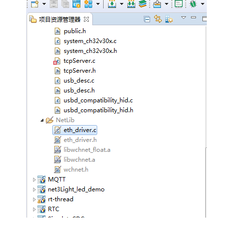 ch32v307芯片，添加tcp server报的错，已经添加wchnet库和路径 - 沁恒微电子社区