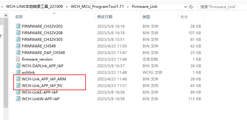 WCH-Link的固件包在哪下载？ - 沁恒微电子社区