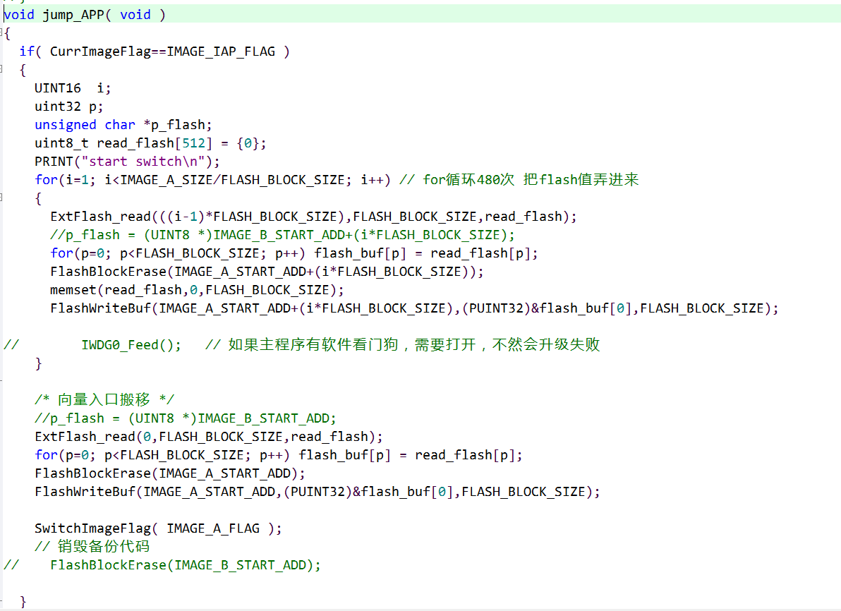 CH579F 蓝牙升级IAP设置问题 - 沁恒微电子社区