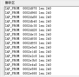 CH579F 蓝牙升级IAP设置问题 - 沁恒微电子社区