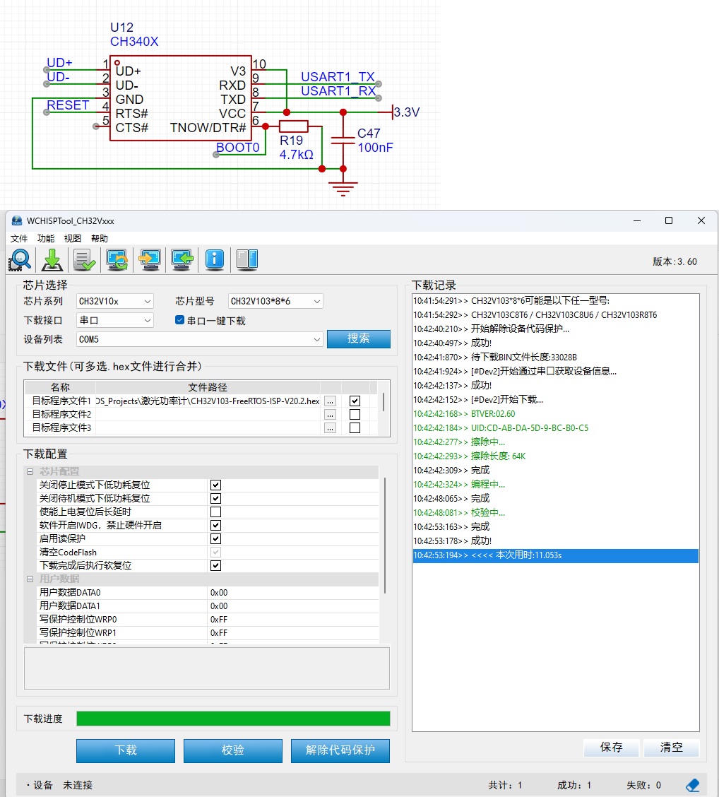 CH340X的DTR管脚不受控制 - 沁恒微电子社区