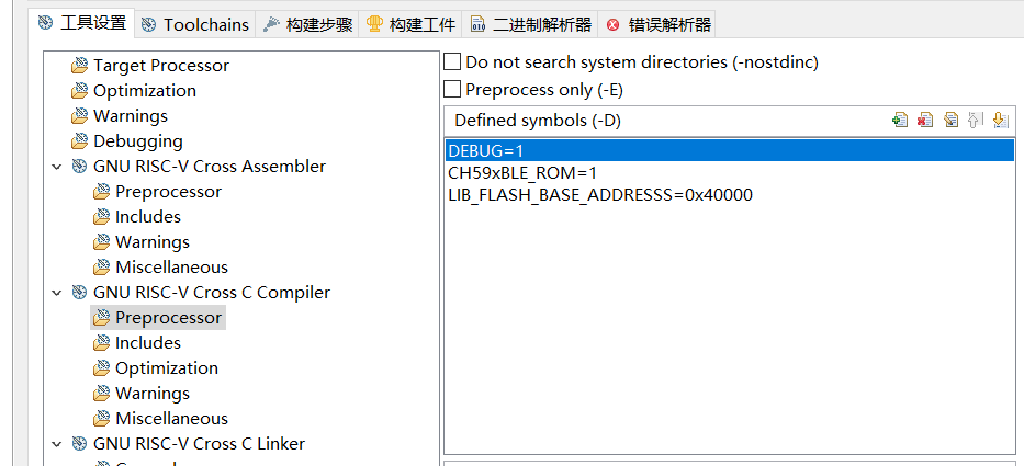 CH592 OTA升级问题 - 沁恒微电子社区