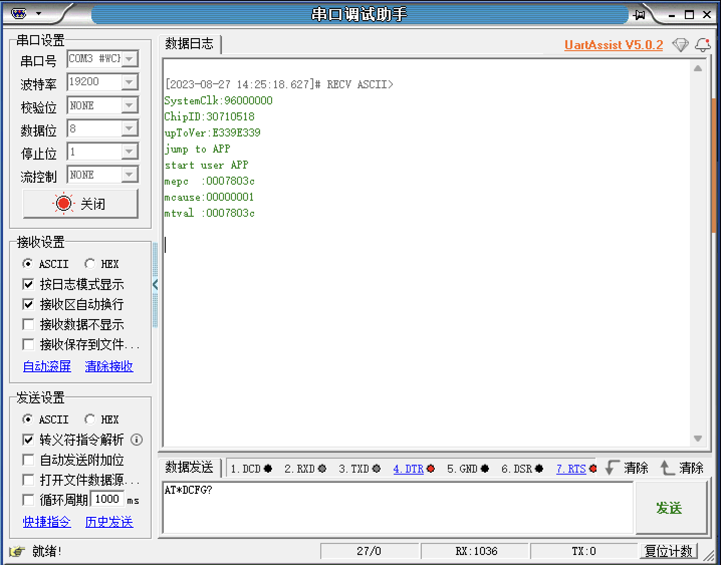 开发了IAP和APP两个工程源码，分别单独测试运行是通过了，请问怎么合并烧录？ - 沁恒微电子社区