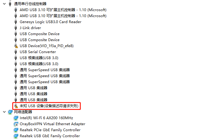 CH132 + STM32F429，出现“未知USB设备（设备描述符请求失败）”的问题。 - 沁恒微电子社区