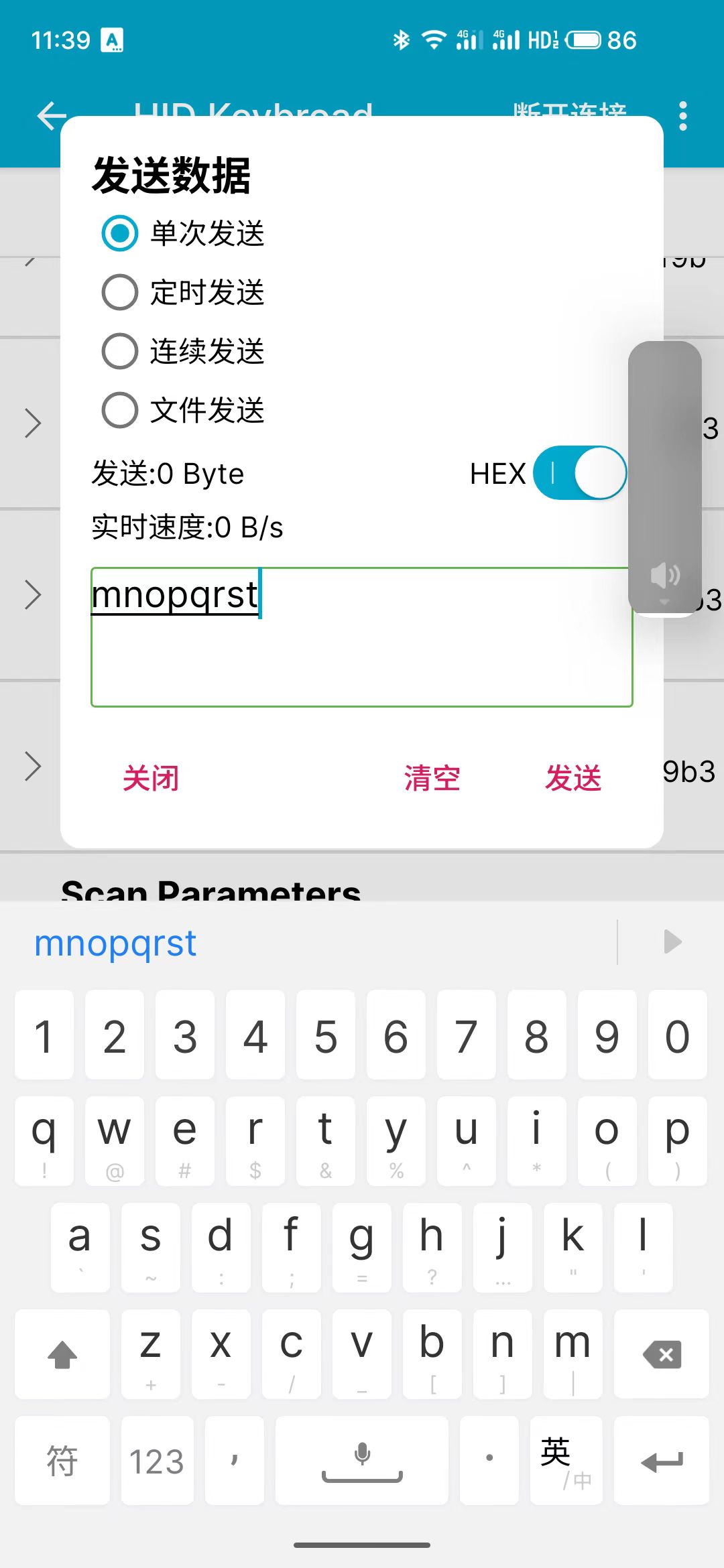 使用HID_Keyboard_peripheral这个工程，怎么判断当前是使用的hid服务还是peripheral服务 - 沁恒微电子社区