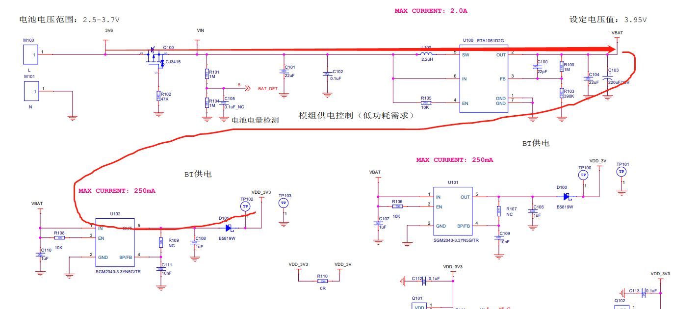 CH573F,采用DC-DC芯片供电导致蓝牙芯片不广播 - 沁恒微电子社区