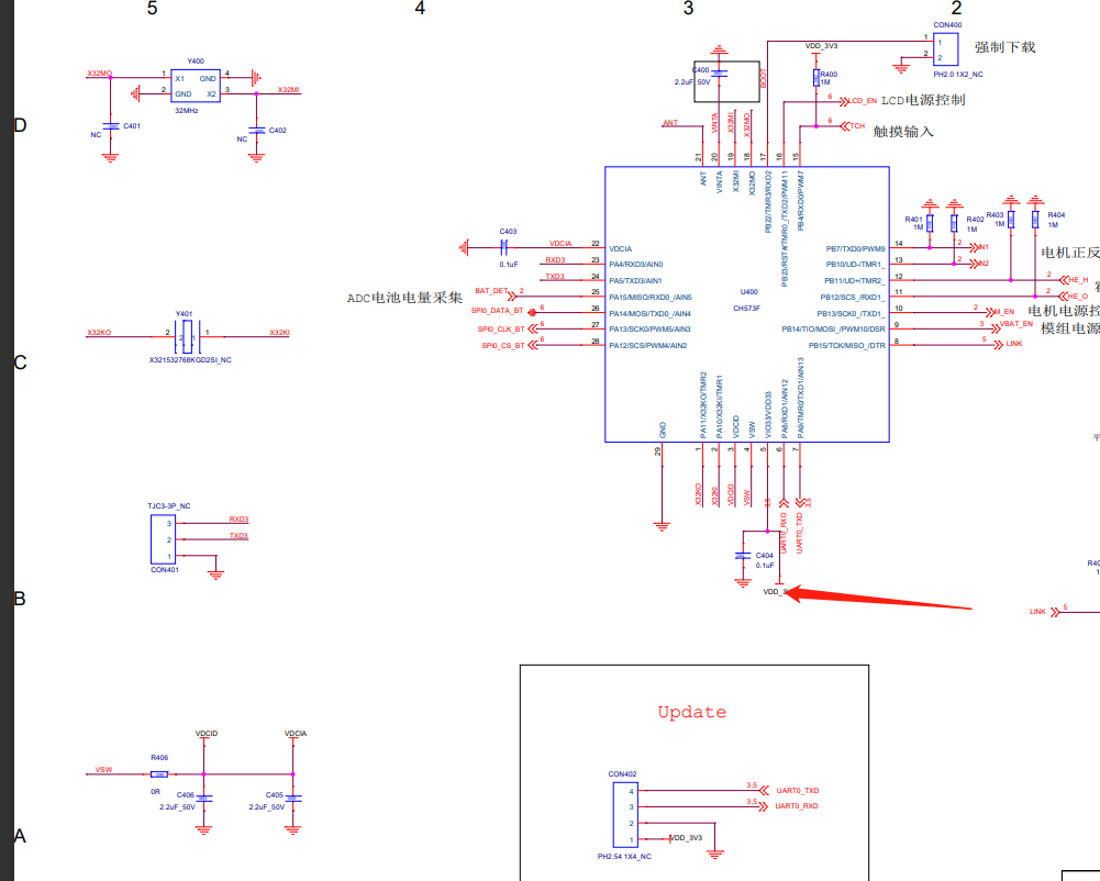 CH573F,采用DC-DC芯片供电导致蓝牙芯片不广播 - 沁恒微电子社区
