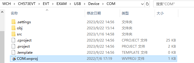 CH573 USB虚拟串口例程发送不了数据 - 沁恒微电子社区