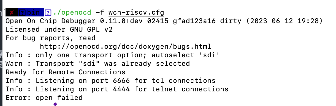 VCcode如何通过openocd+WCHLink下载 - 沁恒微电子社区