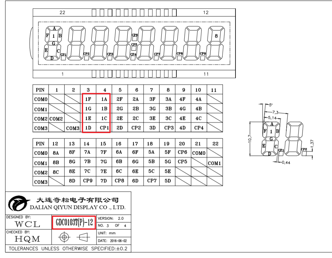 CH592开发板资料 - 沁恒微电子社区