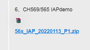 ch569无线升级 - 沁恒微电子社区