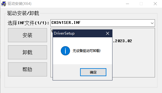 CH340与CH341的常见问题解答 - 沁恒微电子社区