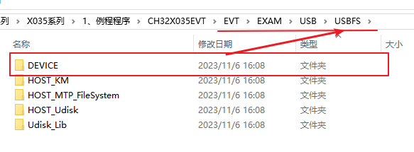 CH32X033 使用USB的疑问 - 沁恒微电子社区