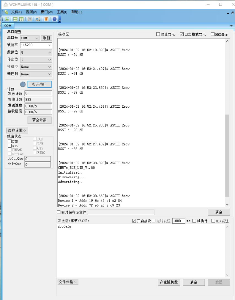 ch579调试问题 - 沁恒微电子社区
