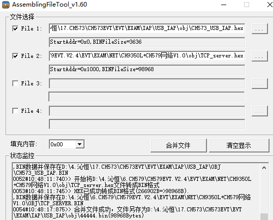CH579基于USB进行IAP升级例子有吗？ - 沁恒微电子社区