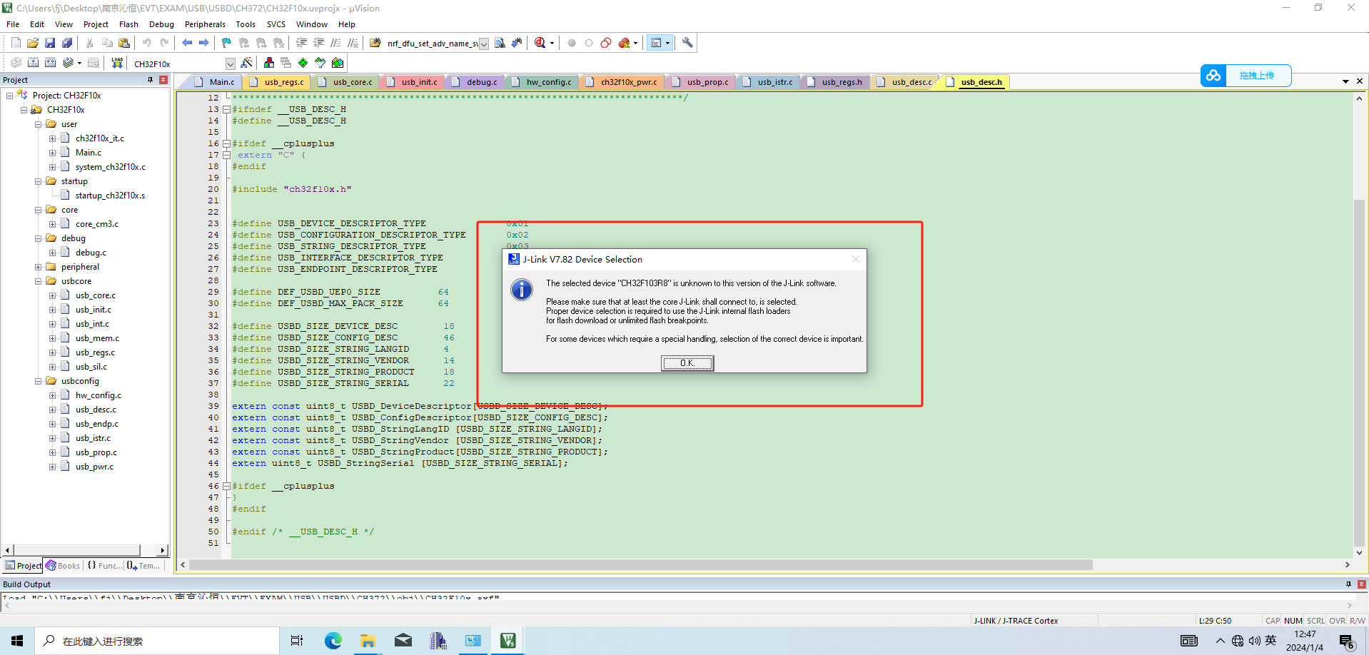 CH32F103为啥用keil+arm仿真器下载不了 - 沁恒微电子社区