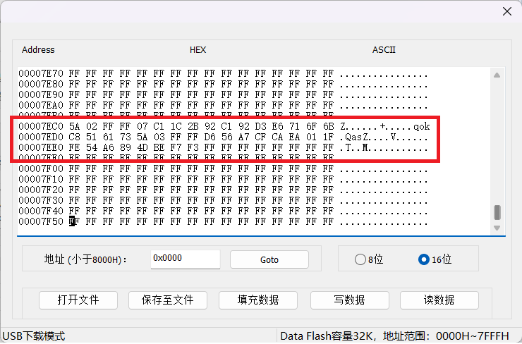 CH582M的flash/eeprom读写问题 - 沁恒微电子社区