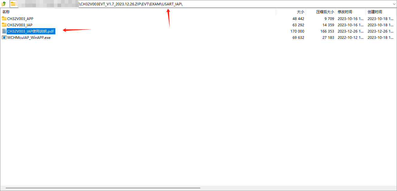 CH32V003如何擦除BOOT FLASH - 沁恒微电子社区