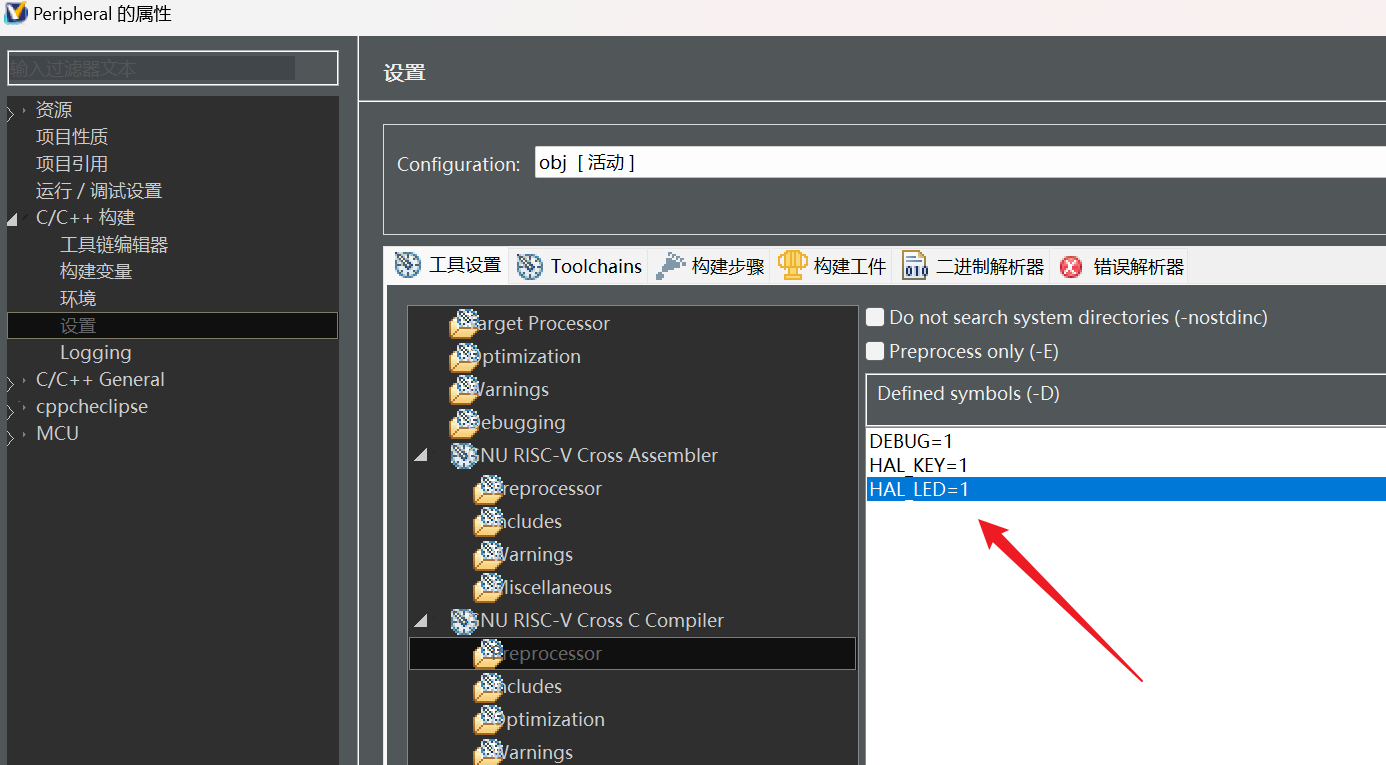 请问在CH582的蓝牙初始化过程中，打开HAL_LED和或HAL_KEY会出现编译错误 - 沁恒微电子社区