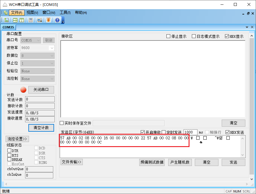 CH9329和CH340设置 - 沁恒微电子社区