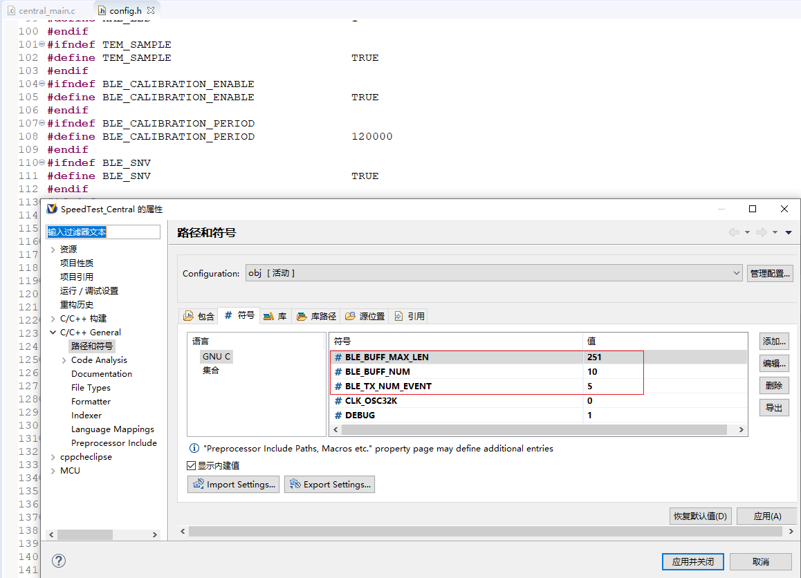 [急]如何才能让ch573上传的速率提高，我测试了自己的代码只能达到5KB/s（ch573->手机）？ - 沁恒微电子社区