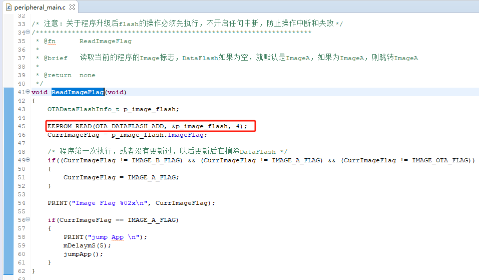 请问CH582 OTA 如何在IAP中判断APP是否存在 - 沁恒微电子社区