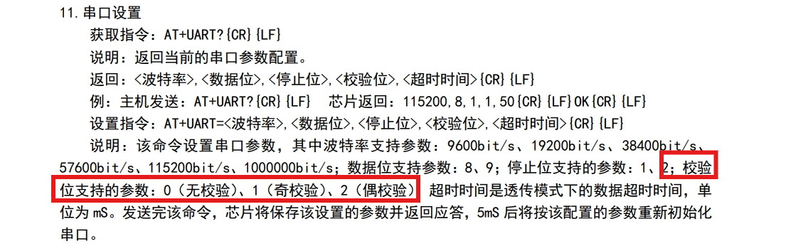 CH9141怎么校验位设置成space呢？ - 沁恒微电子社区