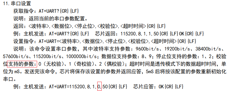CH9141怎么校验位设置成space呢？ - 沁恒微电子社区
